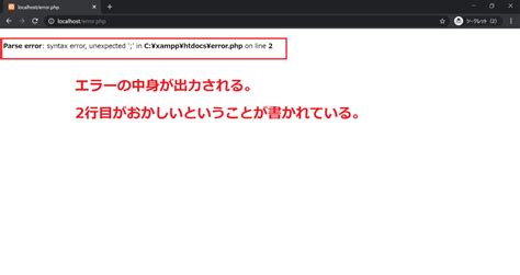 【php基礎】phpの概要 Tech Projin