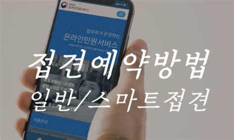 수원시 팔달구 수원구치소 위치 주소가는법 접견예약 서신 주의할 점 네이버 블로그 수원시 팔달구 수원구치소 위치 주소가는법 접견예약 서신 주의할 점 네이버 블로그