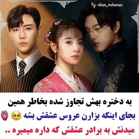 ‎سریال چینی تاریخی Cdrama‎ ‎معرفی بهترین سریالها 🍉و فیلمهای🍄چینی