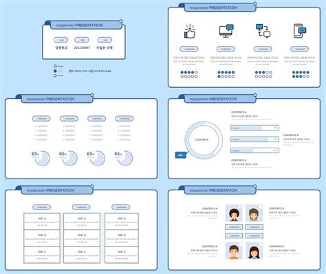 피피티 제목 라벨 하나 만들면 됩니다 Ppt Bizcam