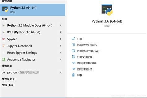 Pip Install报错 完美解决windows Shell 命令行运行pip提示 Pip”不是内部或外部命令在shell中运行pip Csdn博客