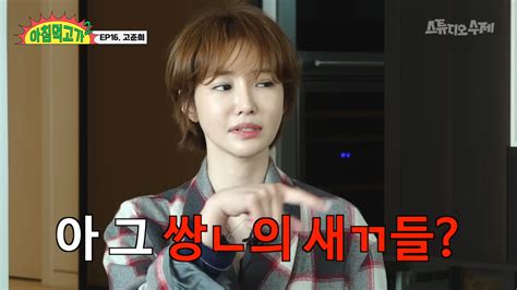 Go Jun Hee Exposes The Truth Behind Her Burning Sun Scandal Involvement Allkpop