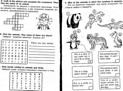 Английский для 1 класса задания в картинках