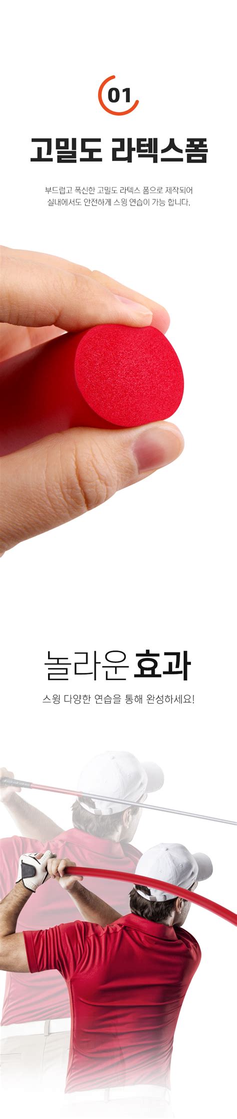 핫딜 카시야 마일드밴딩 골프 스윙연습기 2개 딜팡 골프용품 전문쇼핑몰
