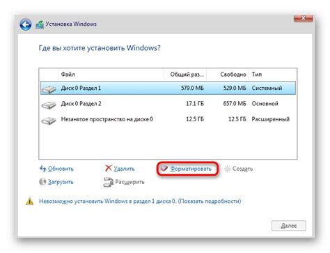 Як форматувати диск C в Windows