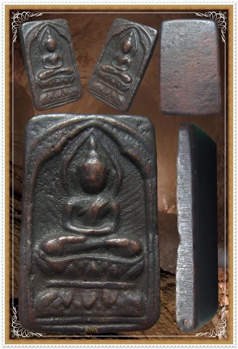 ประภามณฑข้างรัศมี หลวงปู่ศุข เนื้อทองแดง เหรียญ เครื่องราง ของเก่า