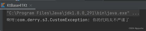 Kotlin快速运用第三阶段（空安全、字符串、内置函数等）derry Kotlin Csdn博客