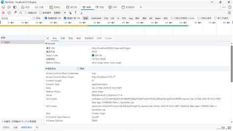 Vue3 Django 前后端分离项目实现密码认证登录 Django Vue3 Csdn博客