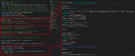 python pythonのtweepy apiでtwitterのツイートからセンチメント分析 感情分析 ・トレンド分析などを行うには