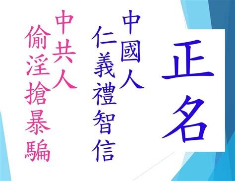 陳薇羽 On Twitter 有一位網友，從2020年看過我《漢字簡化後的神性缺失》那期節目之後，就開始著手整理正體字與簡體字的對照表，他利用工作之餘的時間，默默的寫了兩年多，現在已經整理