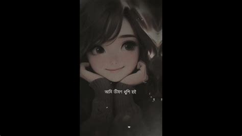 খুব ছোটবেলা থেকে আমার একটা অভ্যাস অল্প আঘাতে আমি ভীষণ কষ্ট পাই ☺☺ Youtube