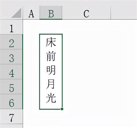 合并单元格，excel提示只能保留左上角数据，如何保留所有数据？ 正数办公