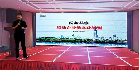 雨花街道商会举办如何推动企业数字化转型培训活动 知乎
