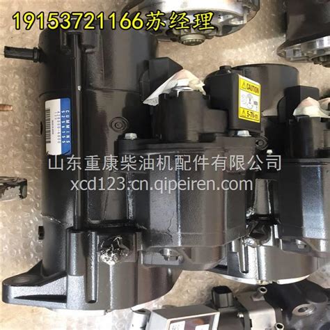 52828414993343发电机充电机 康明斯qs M11 陕汽重卡机械5282841图片【高清大图】 汽配人网