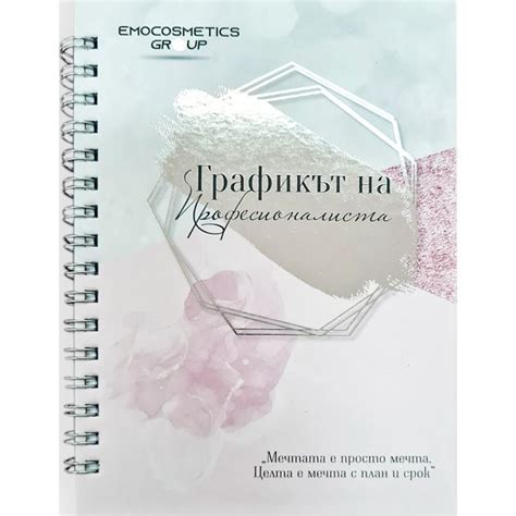 РЕКЛАМЕН ПЛАНЕР 2024 2025