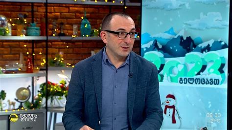 თორნიკე გურული რუბრიკაში „შენი დრო“ მომატებული ზედმეტი კილოგრამები და განყობის ამაღლება Youtube