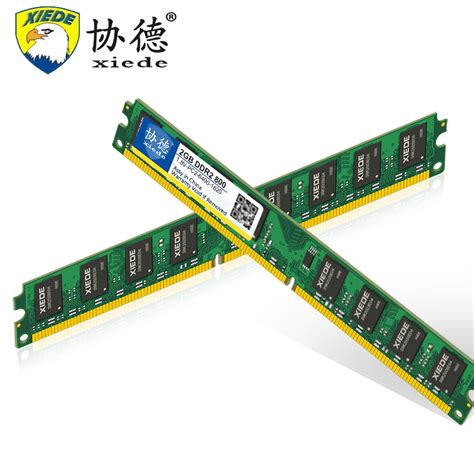 协德正品台式机ddr2 533 667 800 2g电脑内存条支持双通4g提速快虎窝淘