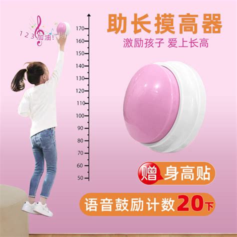 Sensor De Altura Sensor De Altura Sensor De Altura Sensor De Altura Sensor De Altura Sensor De