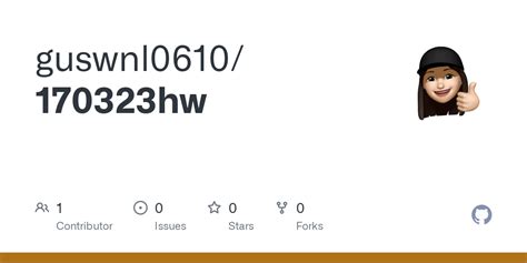 Github Guswnl Hw