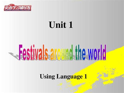 Learning About Language1word文档在线阅读与下载无忧文档