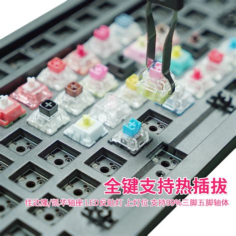 Rk98机械键盘有线版100键98配列rgb背光电脑游戏热插拔客制化键盘 虎窝淘
