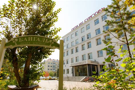 ТӨГСӨЛТИЙН Анагаахын Шинжлэх Ухааны Үндэсний Их Сургууль Facebook