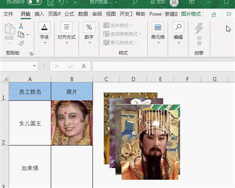 excel图片变成代码 图片批量插入excel，只有1 的人知道这个新方法 csdn博客