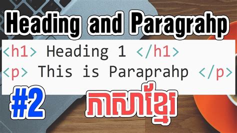 2speak Khmer Basic Html Headings And Paragraphs 2 Basiccodingkh Youtube