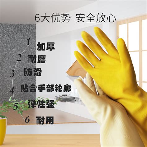 洗碗手套加厚耐用耐酸碱牛筋塑胶皮厨房家务清洁橡胶劳保耐磨工作虎窝淘