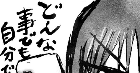 らくがき 他人にはどうでもいいことでも お茶ちとのイラスト Pixiv