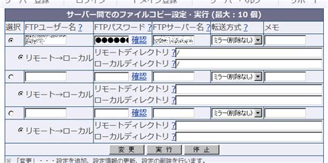 Wordpress Xreaからcoreserverへの移動移行変更引っ越し手順 Hinemosu