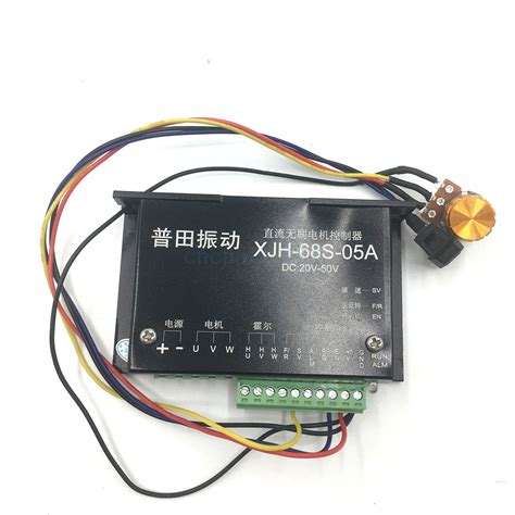 DC Motor Vibrating Variable Speed Controller Brushless W For Food Machinery EBay