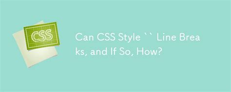 Css 樣式可以``換行嗎？ Css教學 Php中文網