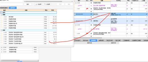 老师这个松鳞10厚栽植和养护分别套哪个定额是套园林定额里面的碎石垫层换算材料 服务新干线答疑解惑