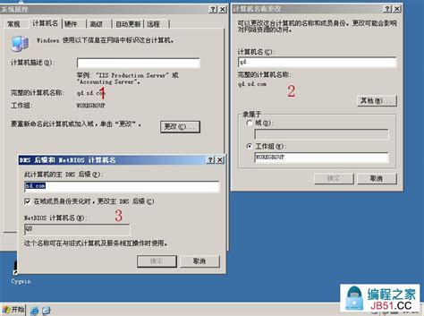 Oracle Ebs 安装教程oracle Ebs 12 For Windows 的详细安装步骤 Csdn博客
