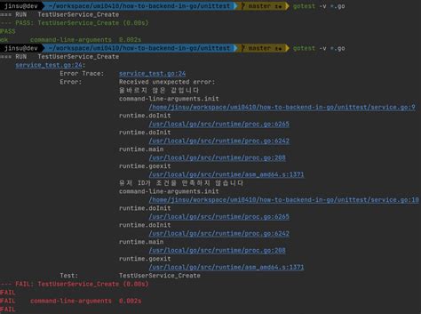 golang으로 백엔드 개발하기 2 테스트 코드 작성 및 go에서 mocking 이용하기 gomock testify 이용