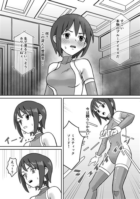 Seiki Tensho Blue Iris Page 6 Nhentai Hentai Doujinshi And Manga