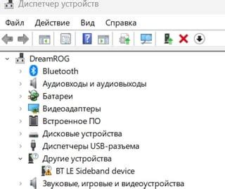 Scar 18 Missed Driver Bt Le Sideband Device R Asusrog