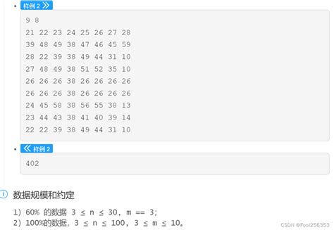 解决递归超时问题：从递归到动态规划优化 Csdn博客
