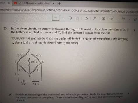 23 In The Given Circuit No Current Is Flowing Through 10Ω Resistor Cal