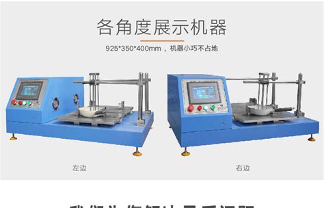 海达直供 不粘锅涂层耐磨试验机 厨具锅具表面刮痕抗摩擦测试仪 阿里巴巴