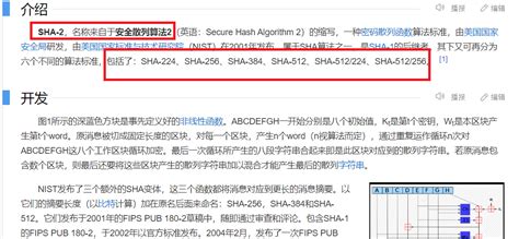 ipsec vpn加密算法问题 知了社区