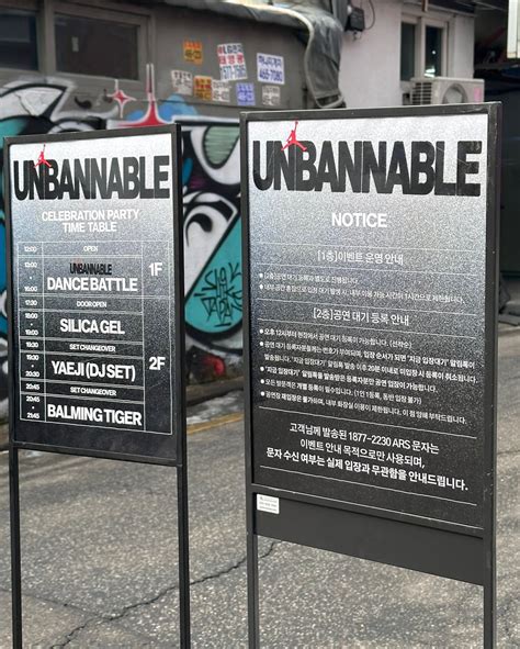 성수교과서 제레박의 성수동 로컬 매거진 바로 오늘 2 15 성수동에서 실리카겔 바밍타이커 예지의 깜짝 공연이 열립니다 이번 공연은 나이키 Nike 에어조던