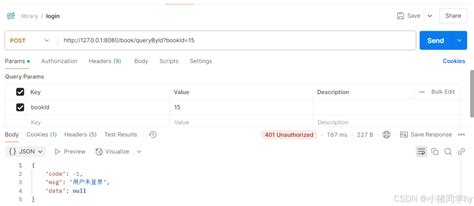 【spring】统一功能处理 spring给多个内部方法添加统一代码 csdn博客