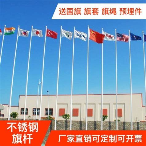 户外旗杆 简笔画 第17页 大山谷图库