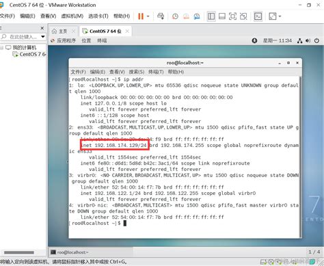 Xshell 连接 Centos 7xshell连接centos7 Csdn博客