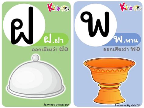 ปักพินโดย Butsaraporn Nontaprom ใน ก ฮ แบบฝึกหัดเด็กก่อนวัยเรียน กิจกรรมสร้างเสริมประสาท