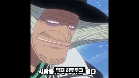 [짧분] 원피스 슬픈 죽음 Top10 [onepiece] Youtube