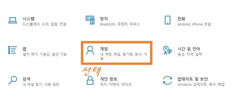 노트북 윈도우10 암호 해제 컴퓨터 비밀번호 설정 변경 네이버 블로그