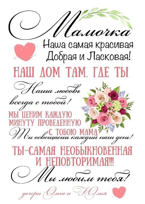 Пин от пользователя Olga Sedova на доске Макеты картинок на торты Семейные дни рождения